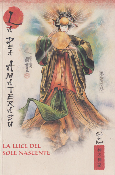 Giappone, miti e leggende (2024) - 4° uscita:-La dea Amaterasu - La ...