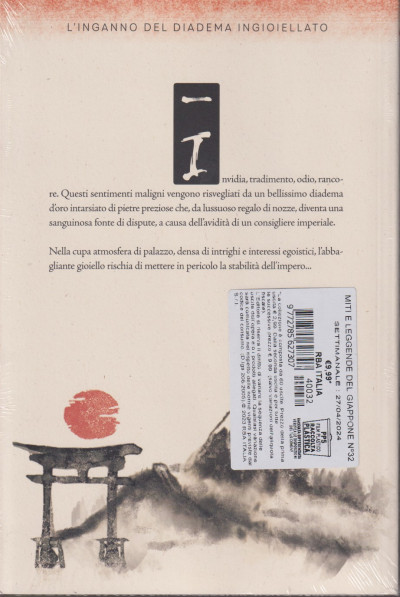 Collana Miti e leggende,del Giappone - L'imperatore Yuryaku - L'inganno ...