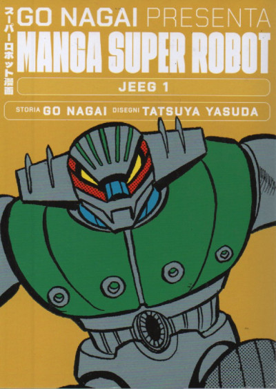 Go Nagai presenta Manga super robot - Jeeg 1 - 12/8/2023 - quattordicinale | Italiano EDICOLA SHOP