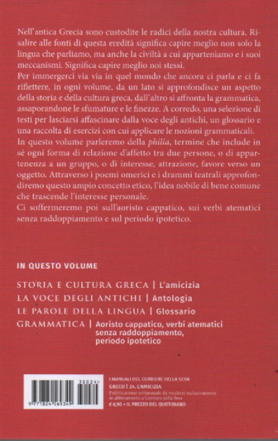 Greco - n. 24 -L'amicizia -Maria Grazia Giani - Massimo Stella ...
