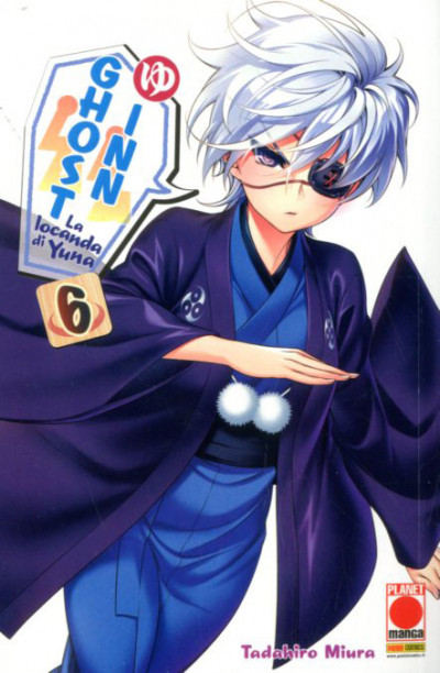 Ghost Inn - N° 6 - La Locanda Di Yuna - Manga Top Planet Manga ...
